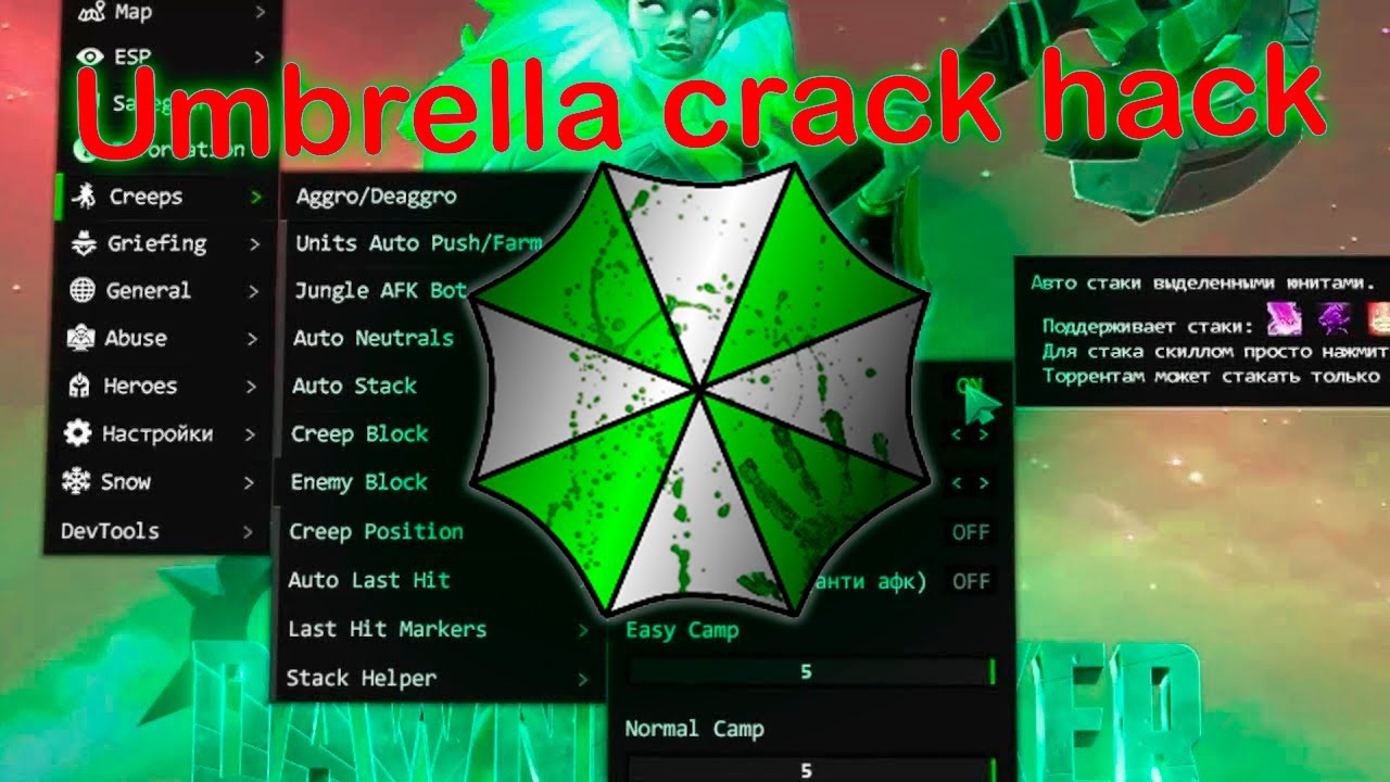 DOTA 2 HACK | DOTA 2 UMBRELLA CRACK HACK | DOTA SKINCHANGER | DOTA 2 ...