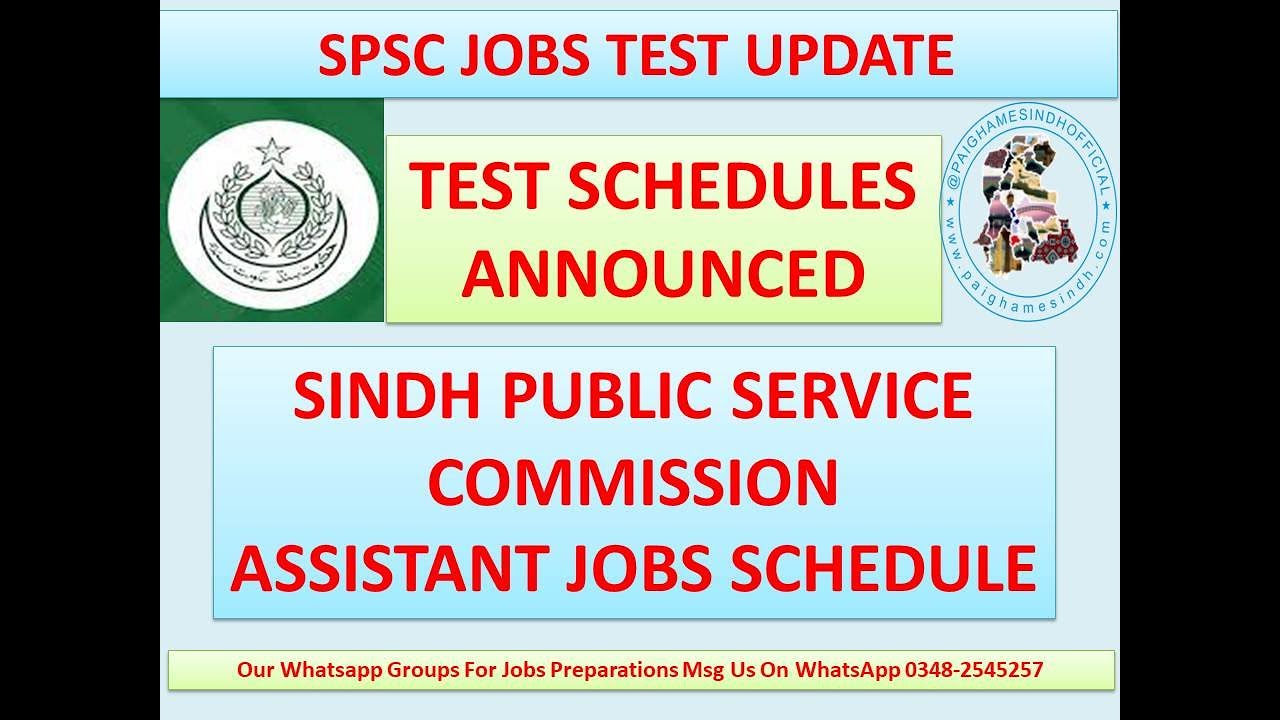 SPSC JOBS UPDATE | SPSC Test Schedule announced | SST BPS16 | ASSISTANT ...