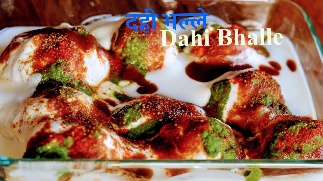 Dahi Bhalle Recipe-How to Make Dahi Bhalle-Dahi Bara Recipe - YouTube