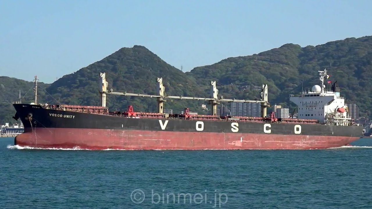 VOSCO UNITY - Vietnam Ocean Shipping JSC, bulk carrier - YouTube