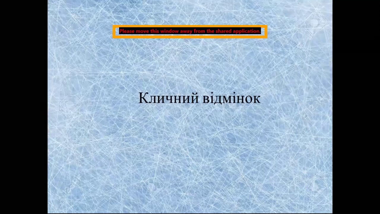 Вебінар 15.12.2020 - YouTube