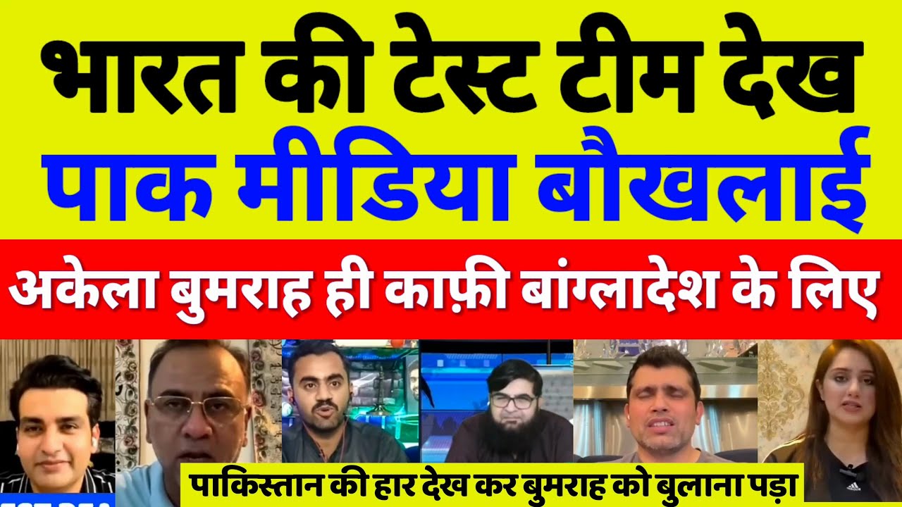 India test team squad for bangladesh, india test team squad, Swadesh ki ...