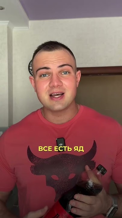 Газировка без сахара - YouTube
