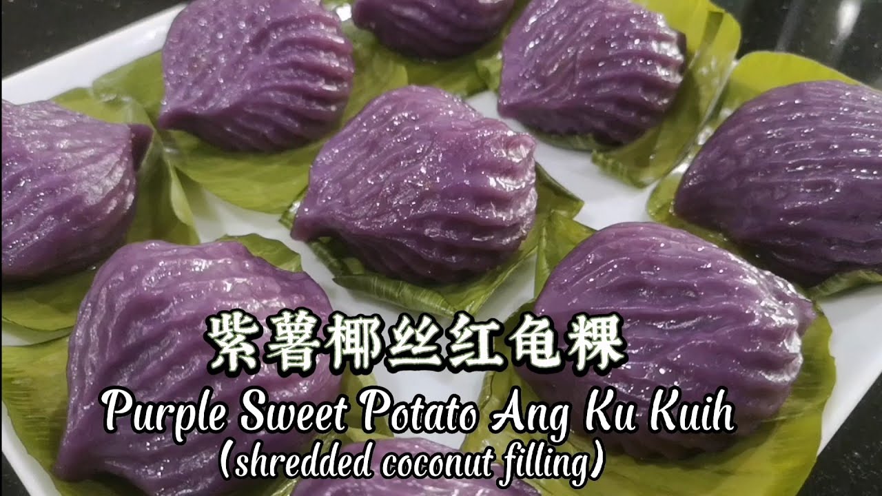 紫薯椰丝红龟粿 Purple Sweet Potato Ang Ku Kuih (Coconut filling)|无需模具 No mold ...