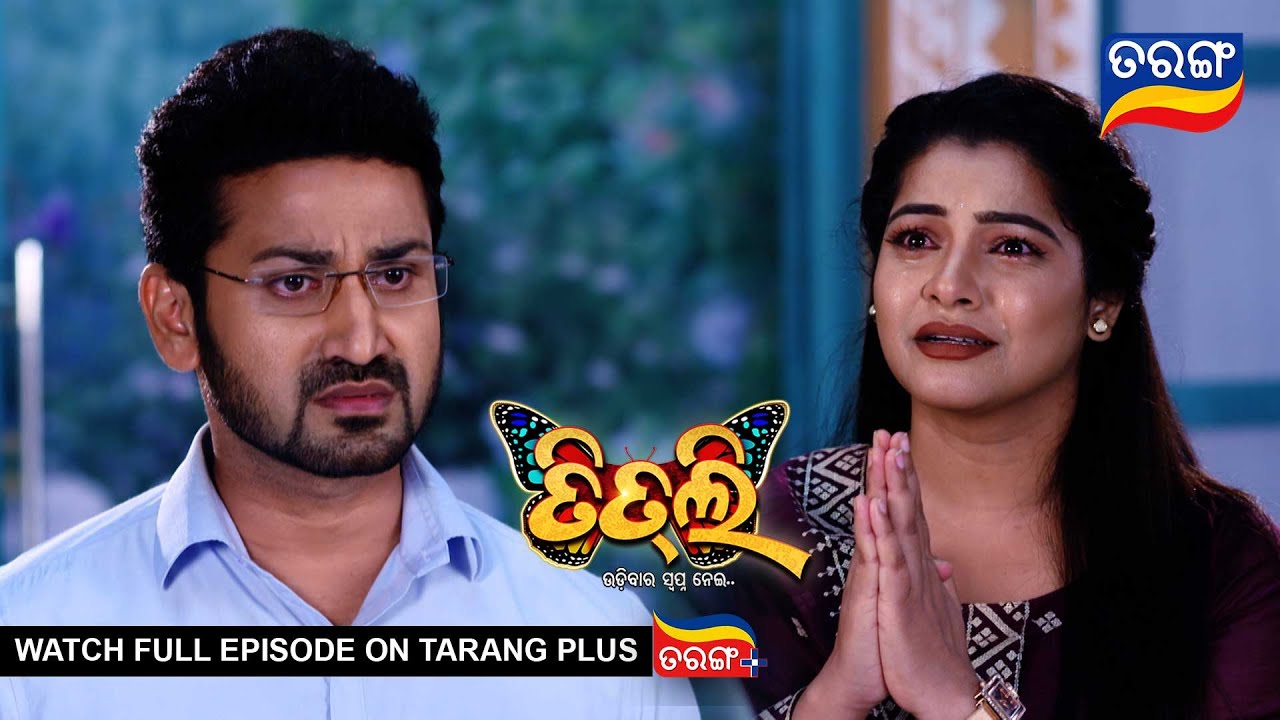 Titli | 28th June 2023 | Ep - 27 | Best Scene | New Odia Serial ...