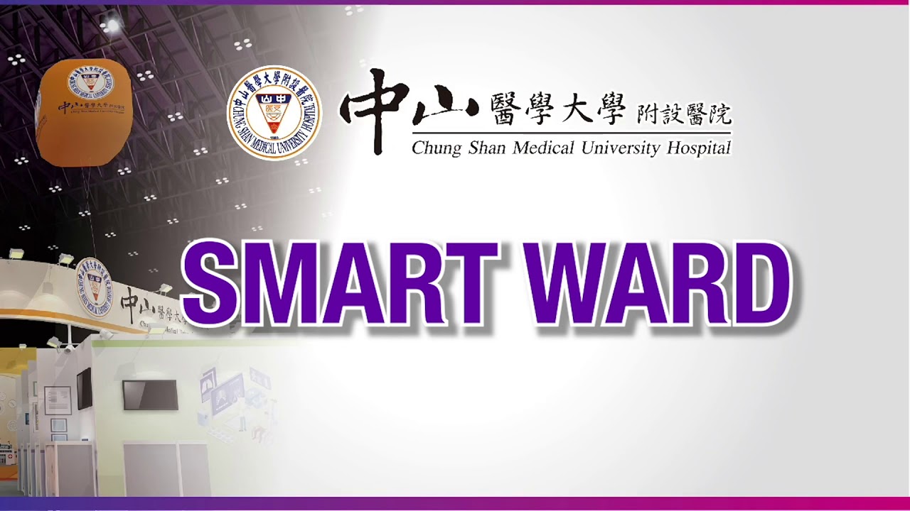 Smart Ward - YouTube