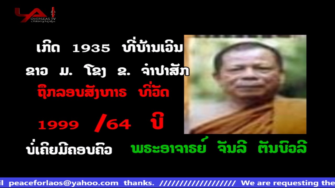 Khamphouk Inthavong Live Stream - YouTube