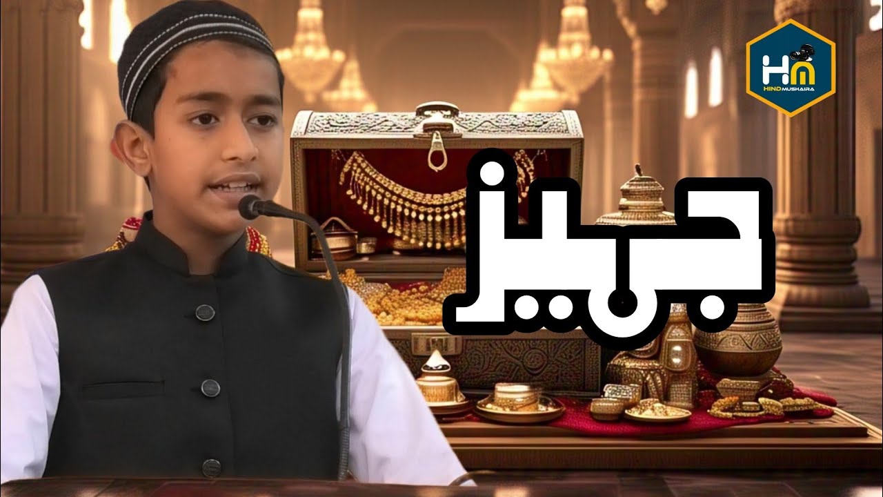 Jaheez #jahez #taqreer | SALANA FUNCTION MADNI MEMORIAL SCHOOL SONGAR ...