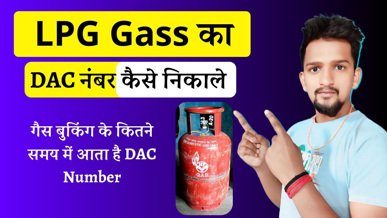LPG Gass DAC Number Kaise Pata Kare | Indian Gass Booking DAC Number ...