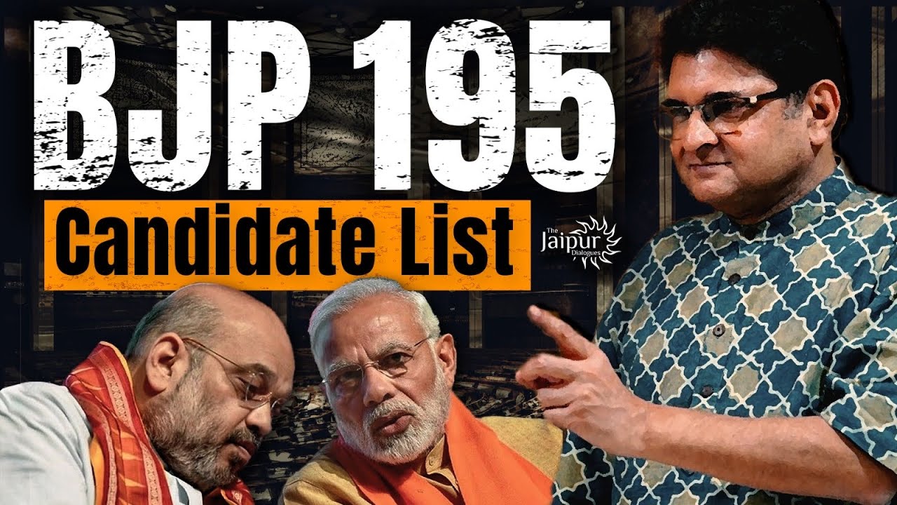 BJP के 195 प्रत्याशियों का लेखा जोखा | INDI को पहले राउंड में ही पछाड़ा | UP में no change | SD ...