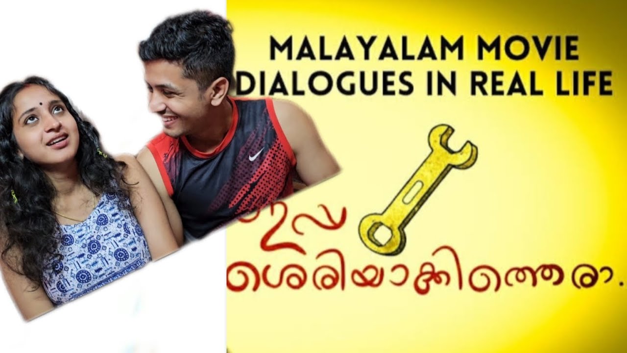 Guess the movie name by it's Dialogue🤣 | Malayalam Challenge Video |Funny vlog ️| - YouTube