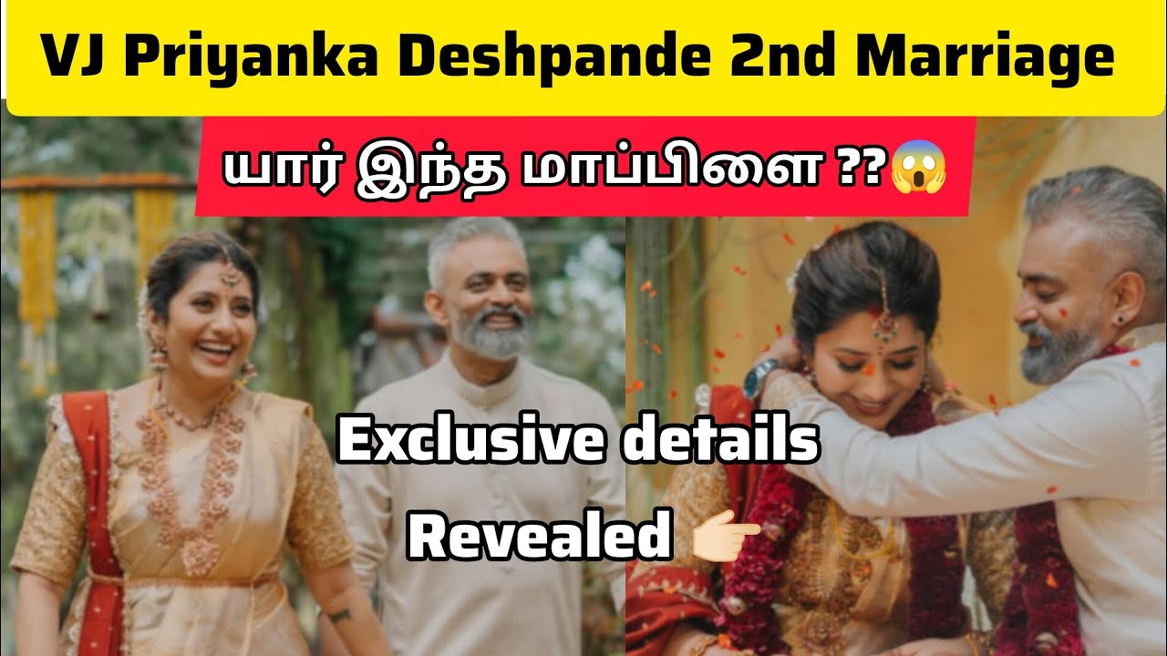 Priyanka Deshpande 2nd Marriage details | DJ Vasi Sachi details ...
