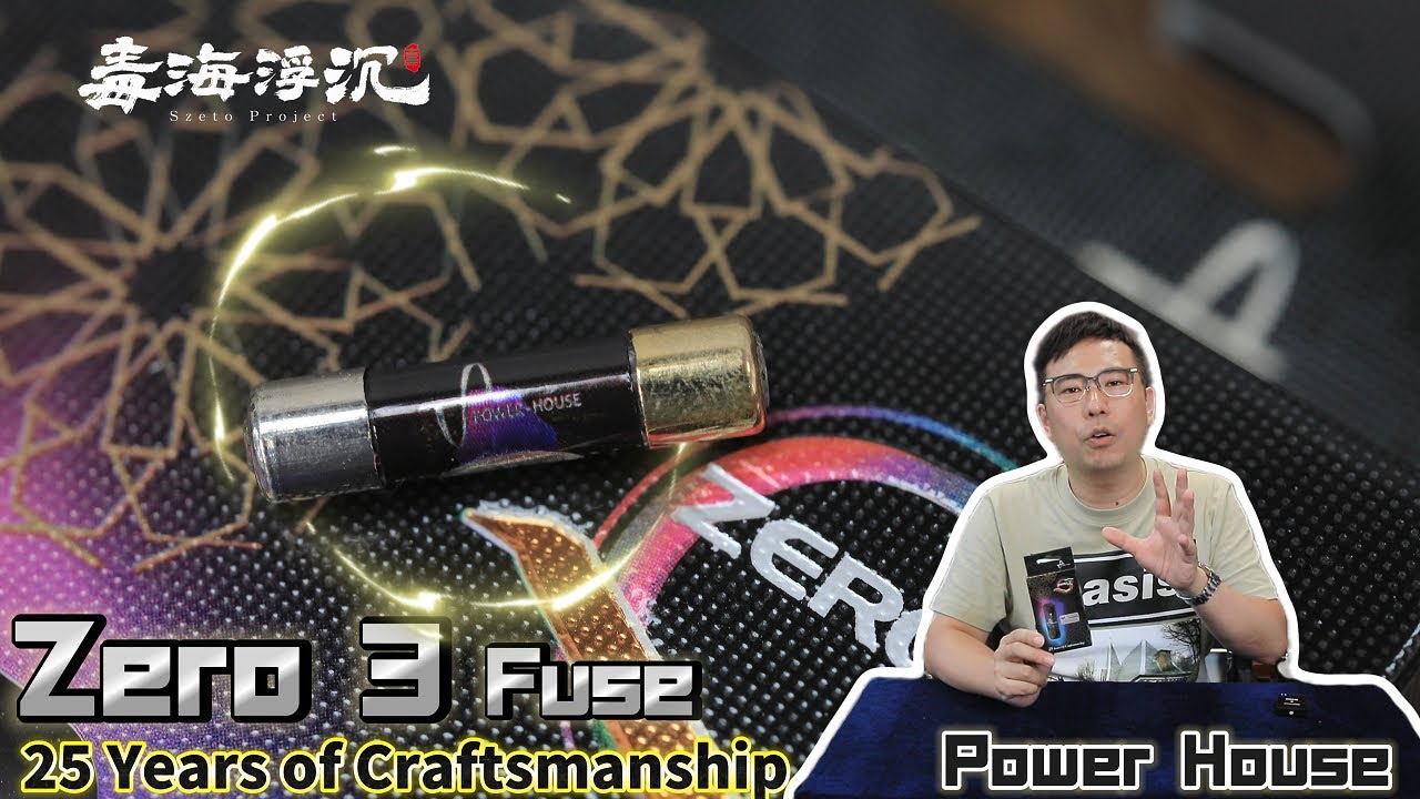 [毒海浮沉] 可能係品牌最後一個產品？Zero 3 Fuse傾盡全力打造｜兩聲道｜2025-08-25 - YouTube