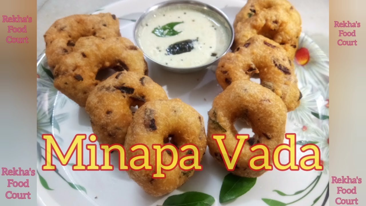 మినప గారెలు | Minapa Vada | Medu Vada Recipe | హోటల్ స్టైల్ వడలు ...