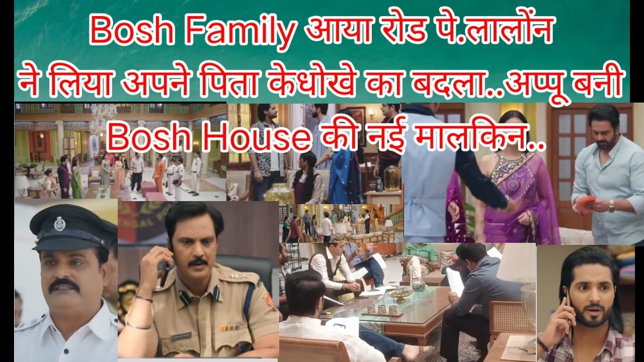 Bosh Family आया रोड पे.लालोंन ने लिया अपने पिता के धोखे का बदला..अप्पू ...