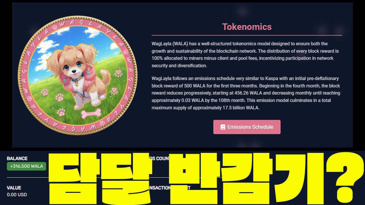 Waglayla(와그라일라) 440만개 돌파 - YouTube