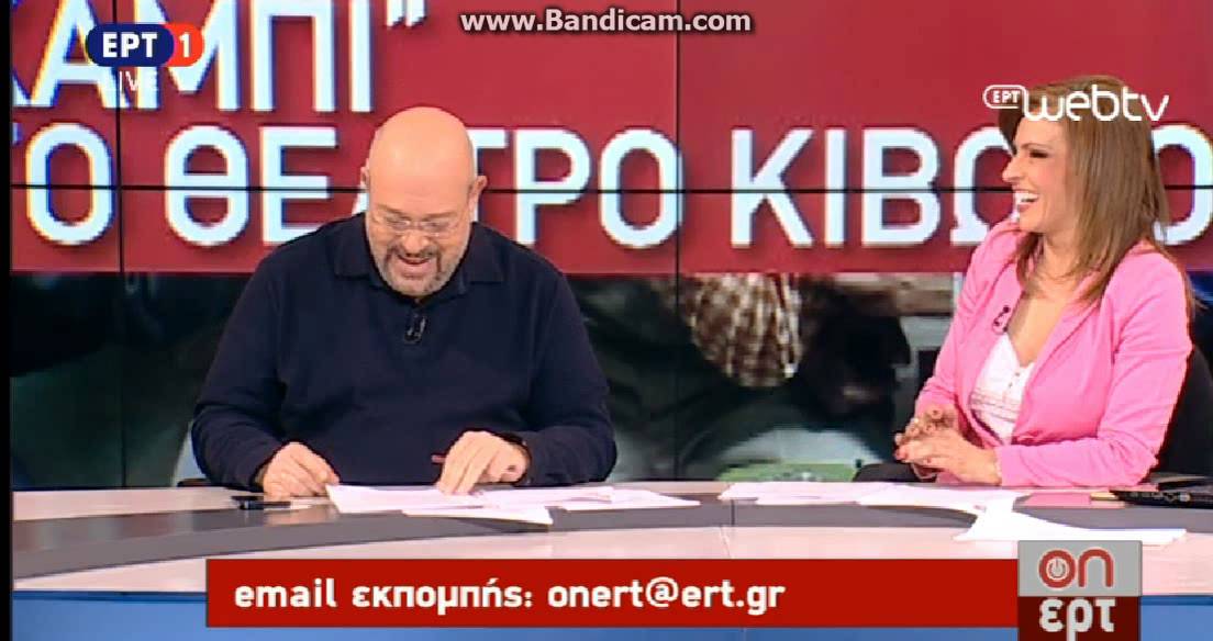 onlytheater.gr - Η ΓΚΑΜΠΥ ΣΤΗΝ ΕΚΠΟΜΠΗ ON ERT (β' μέρος) - YouTube