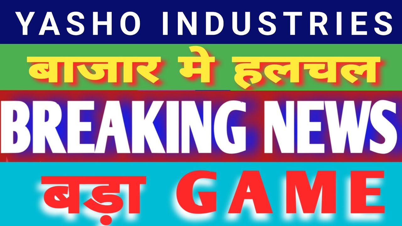 yasho industries share latest news, yasho industries share latest news ...