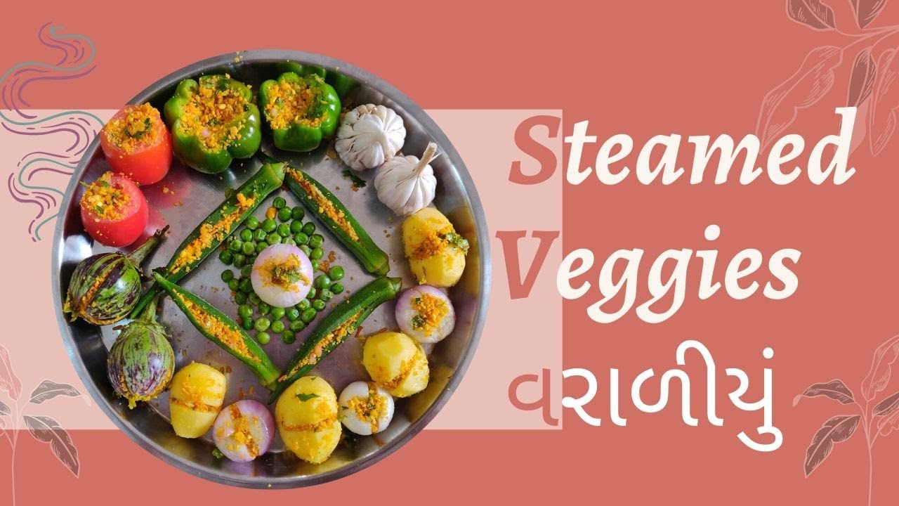 Steamed Veggies | Varaliyu (વરાળિયુ) | Cooking Vlog in Hindi | Gujarati ...