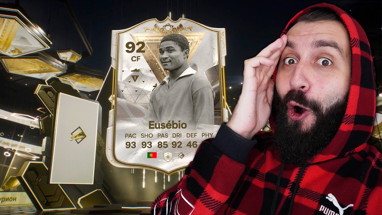 Поймал ТОП ИГРОКА пока СОБИРАЛ СБЧ Eusebio! - YouTube