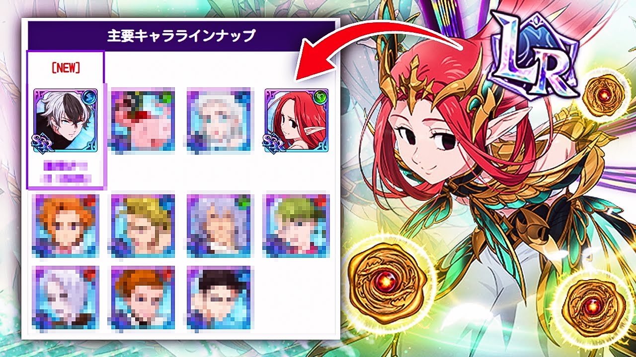 LR GLOXINIA IS FINALLY HERE!!! BRAND NEW STEP UP & COLLAB NEXT WEEK ...