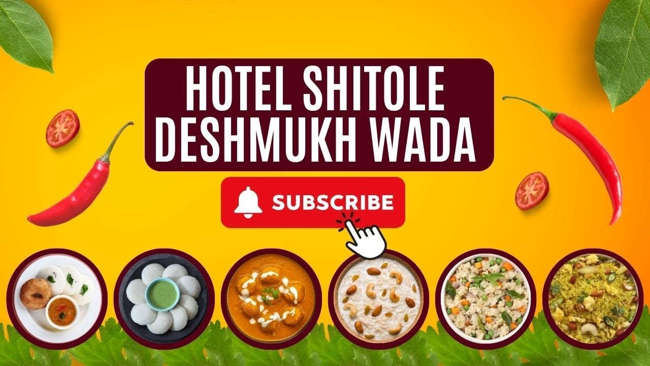 Hotel Shitole Deshmukh Wada | Indian restaurant - YouTube