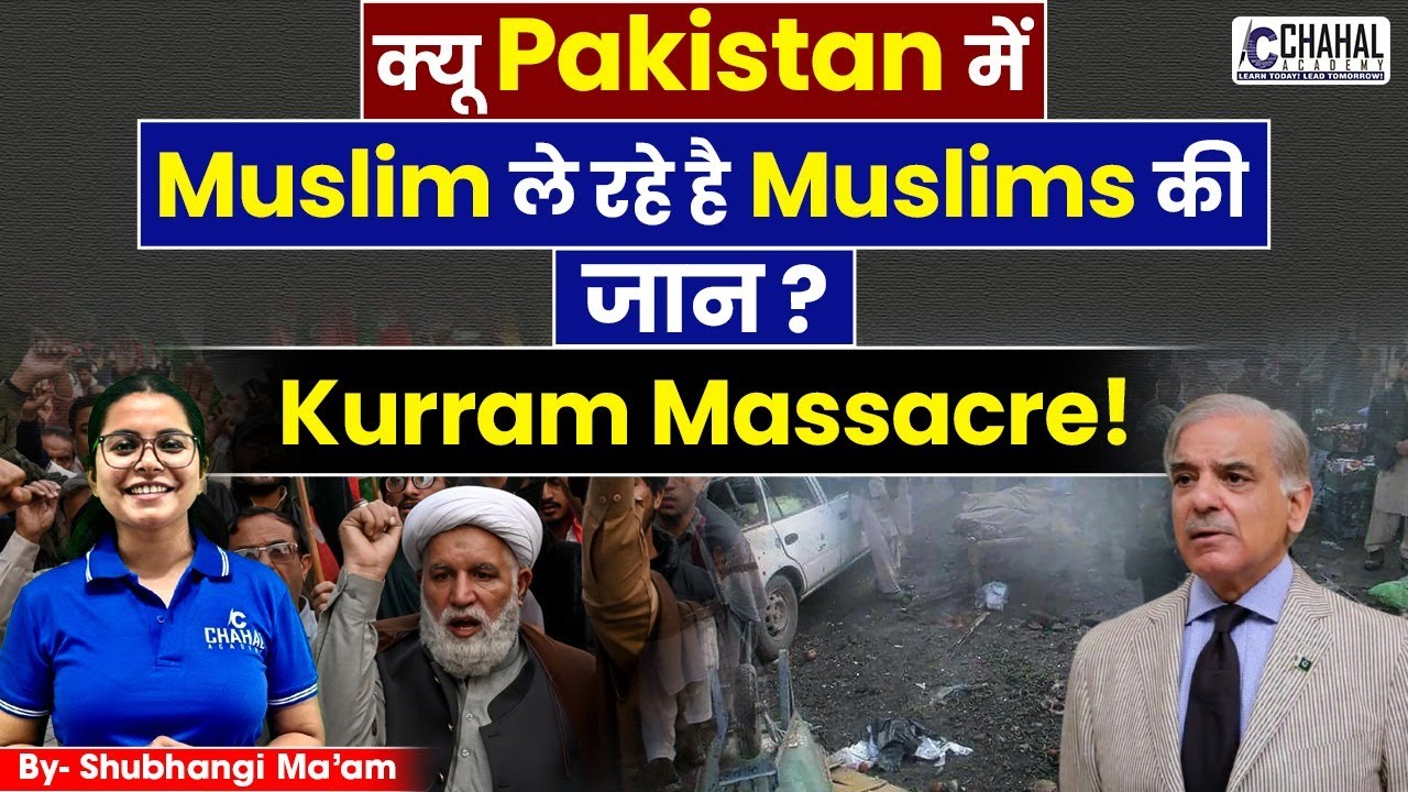 Why Pakistanis are Killing Pakistanis? | Death Toll Rises To 73 ...