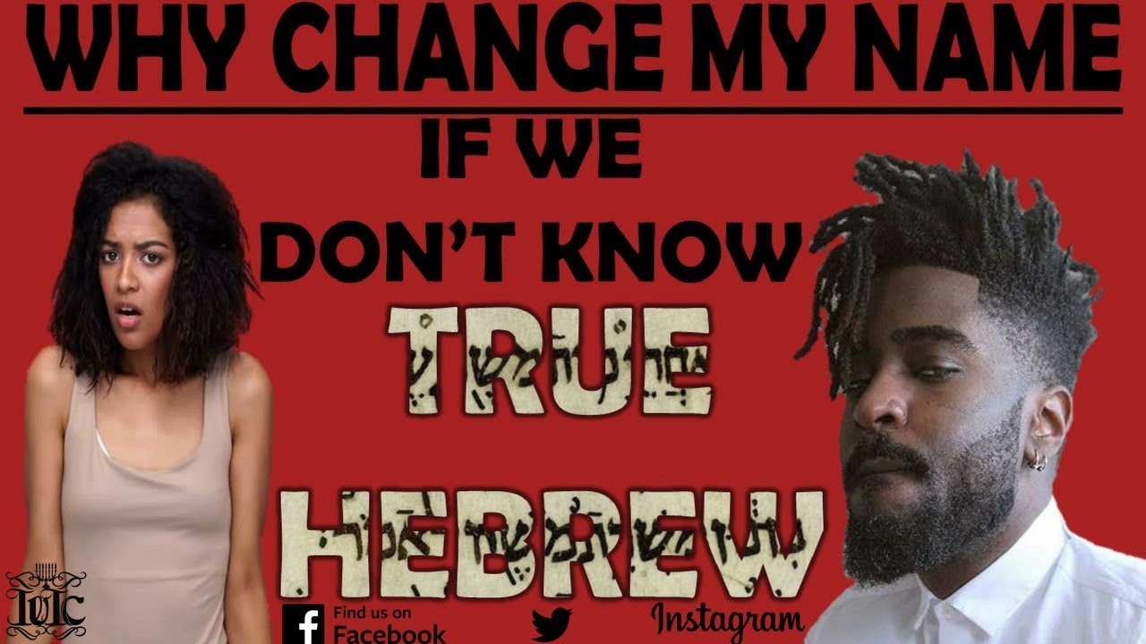 Q And A In The MIA Why Change My Name If We Don t Know TRUE HEBREW q-and-a-in-the-mia-why-change-my-name-if-we-don-t-know-true-hebrew