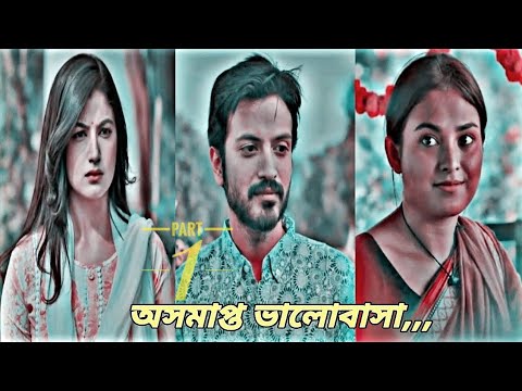 Bangla New Natok | New Emotional Natok | Eid Natok 2024 | Yash Rohan ...