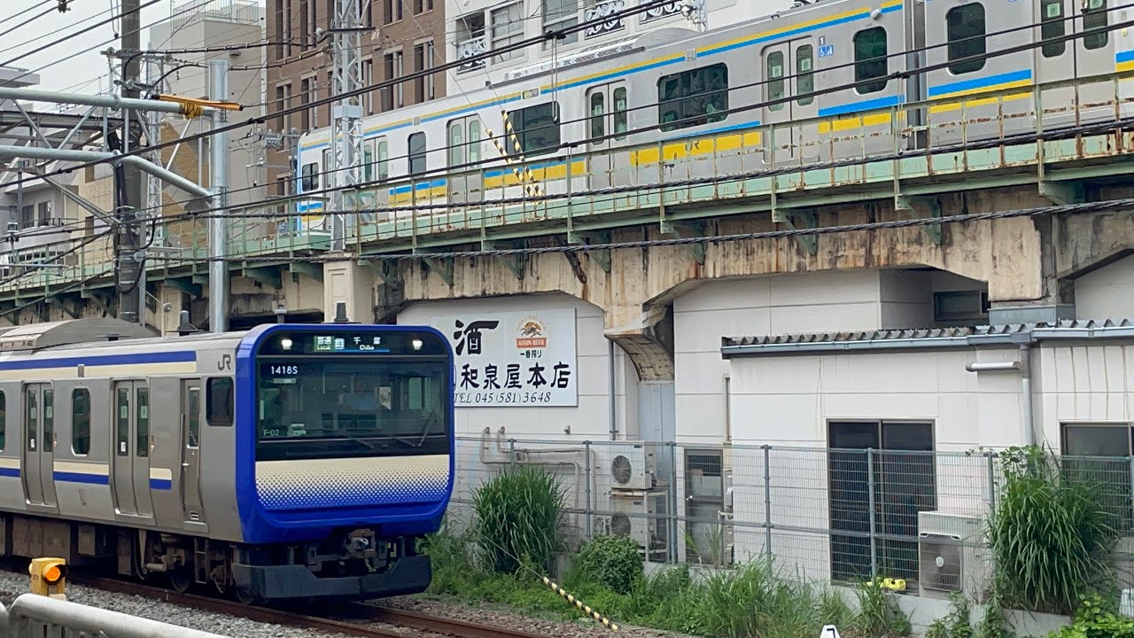 鶴見駅にて E131系1000番台の下をE235系1000番台が通過！ - YouTube