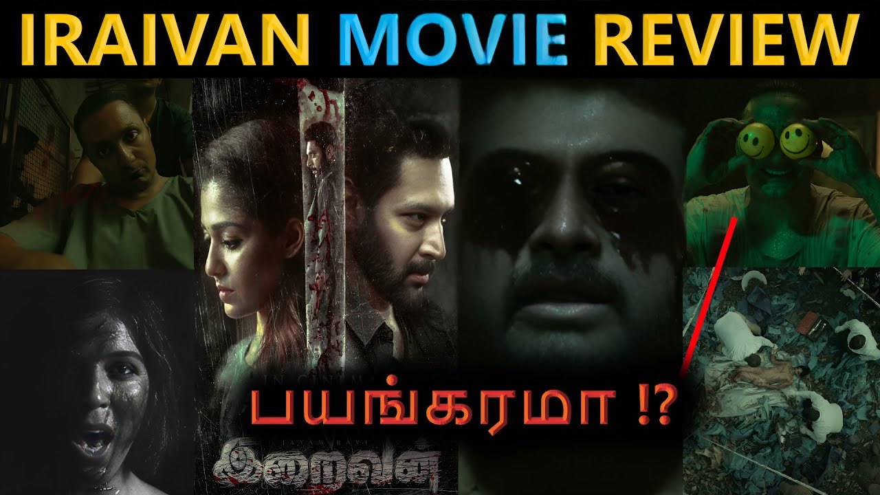 Iraivan - 100% Honest Review | Jayam Ravi | Nayanthara | Rahul Bose ...