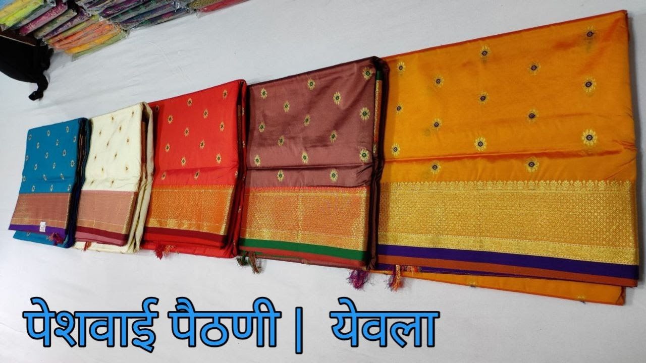 Peshwai Saree | Latest Peshwai Collection Design | Online Peshwai saree ...