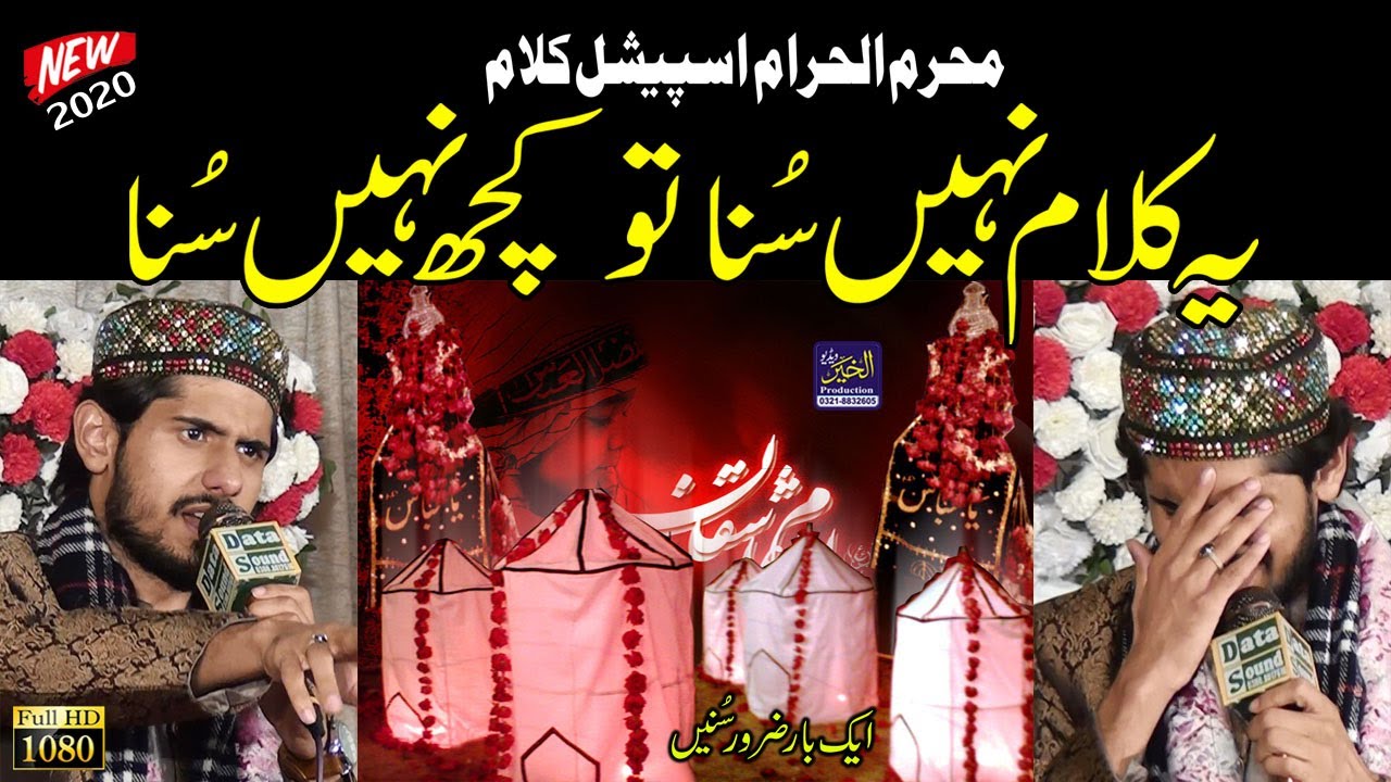 Umair Zubair | Mere Waris ne Karbala Wale | Naat Sharif | Naat Pak ...