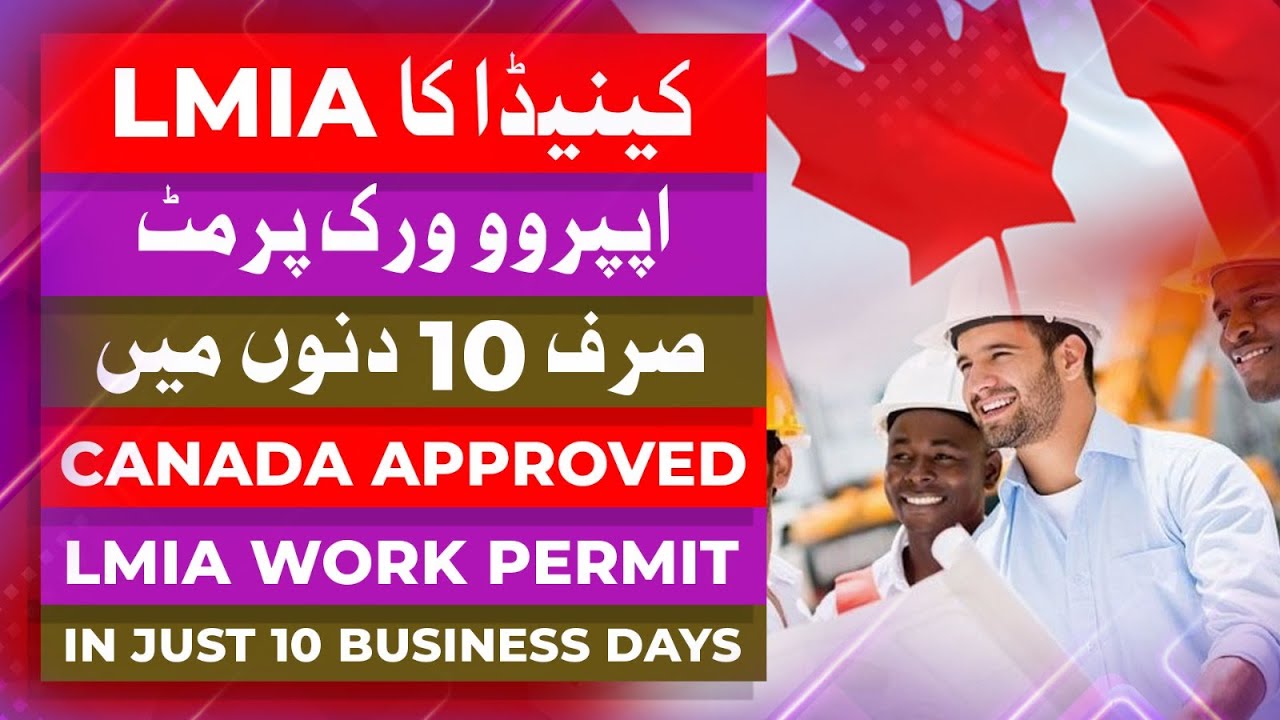 How To Apply Canada Work Permit Canada LMIA Approved Work Permit how-to-apply-canada-work-permit-canada-lmia-approved-work-permit