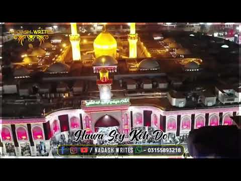 Muharram Ul Haram WhatsApp Status | Salam Ya Hussain Status - Karbala Status - Sad WhatsApp Status