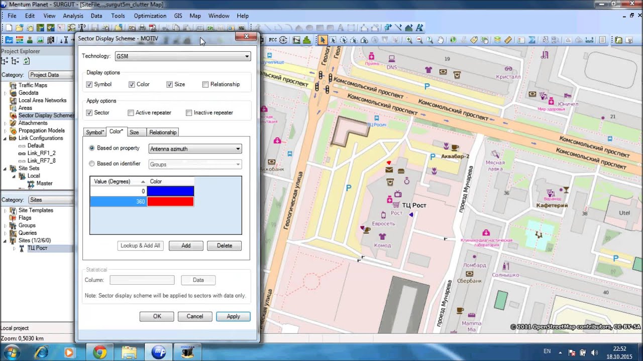 4. Расчет покрытия GSM LTE ПО Mentum - YouTube