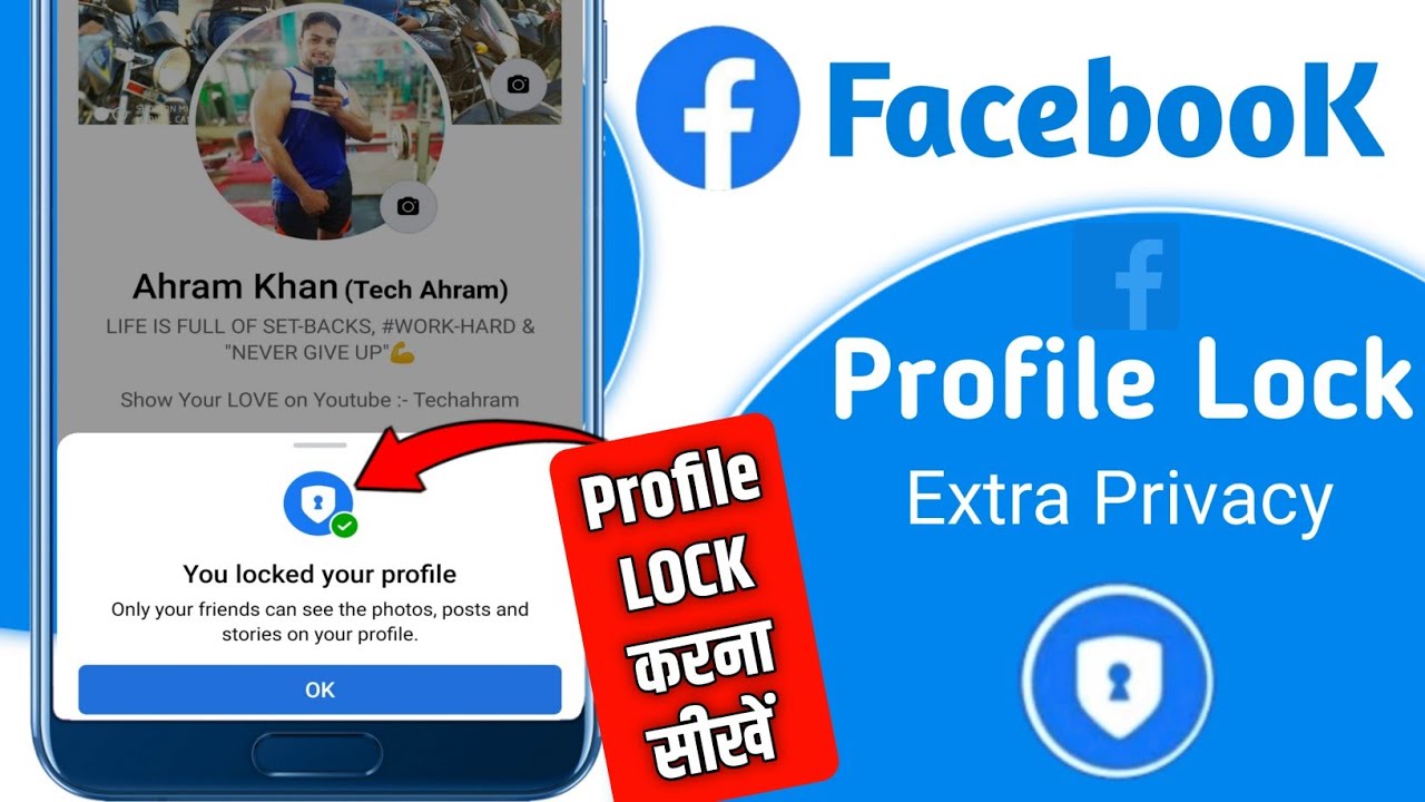 Facebook Profile Lock Kaise Kare How To Lock Facebook Profile How facebook-profile-lock-kaise-kare-how-to-lock-facebook-profile-how