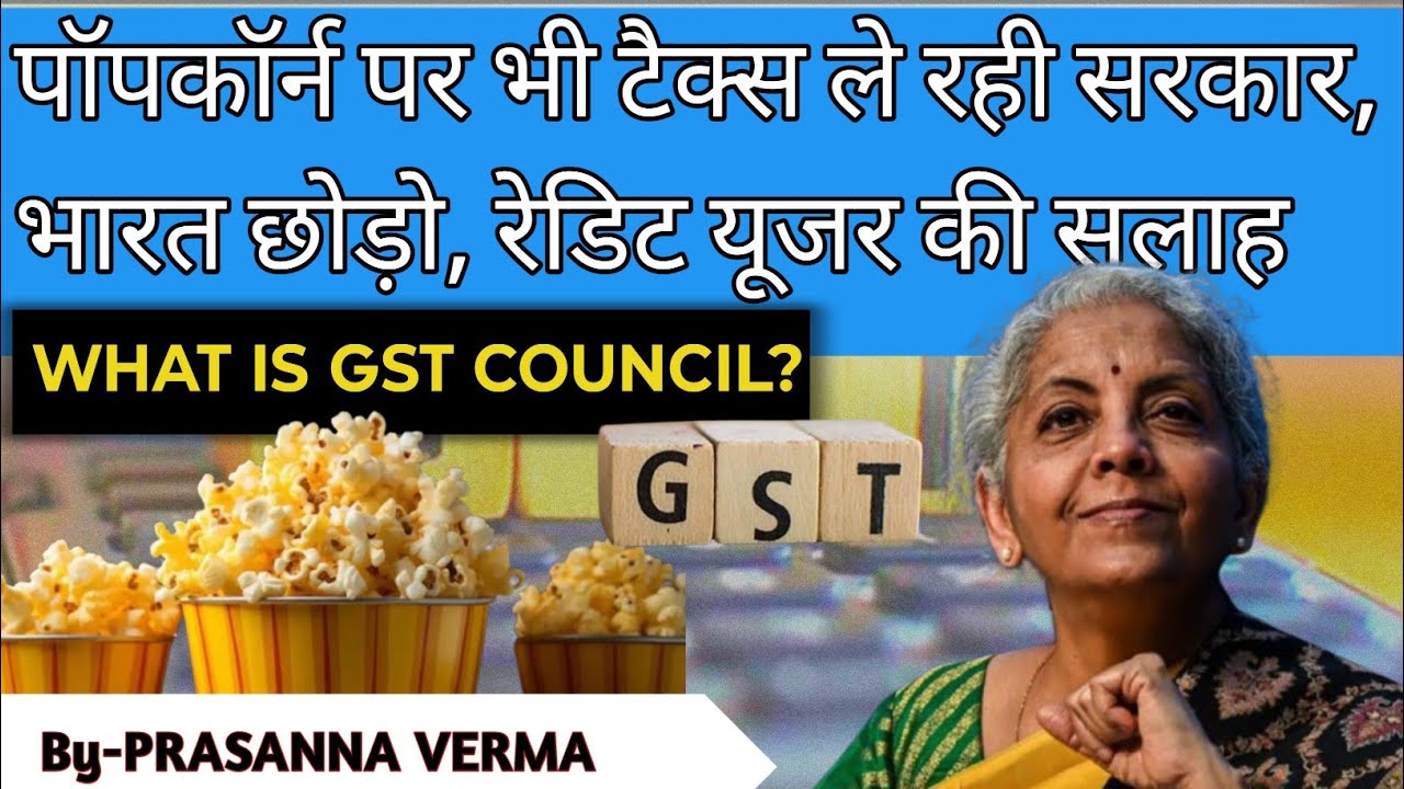 New GST rates on popcorn spark backlash on social media | What is GST ...