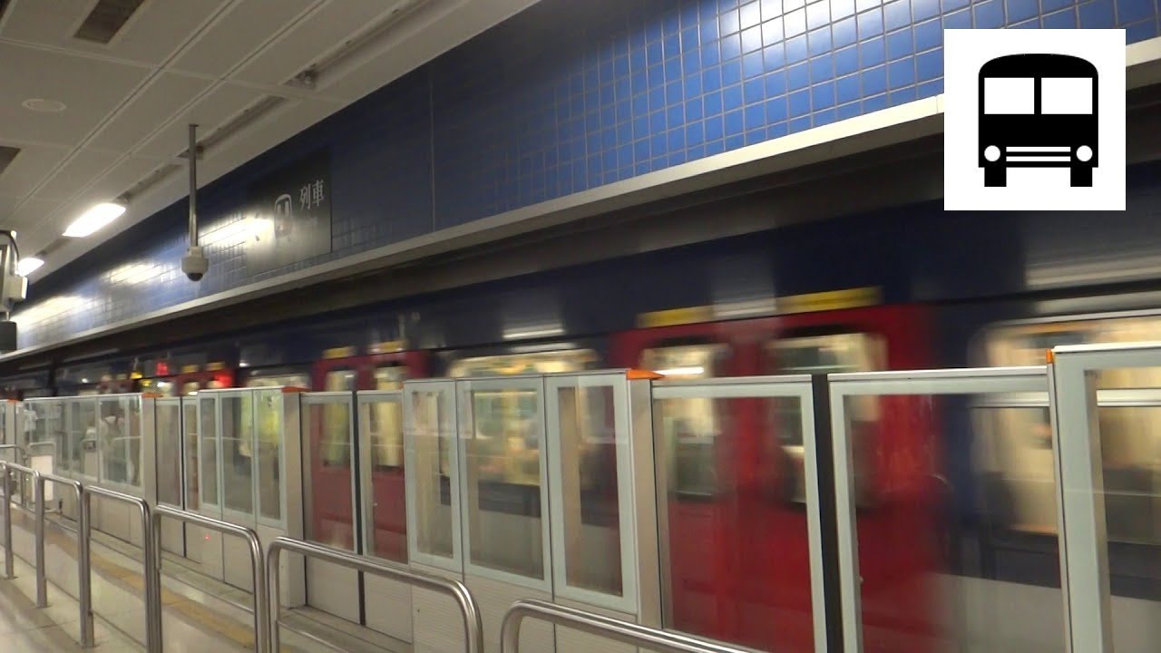 MTR EMU SP1950 (Ma On Shan Line) - Departing Tai Wai Station 港鐵東馬鞍山鐵路 ...