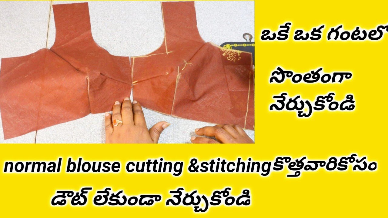 normal blouse cutting and stitching - YouTube