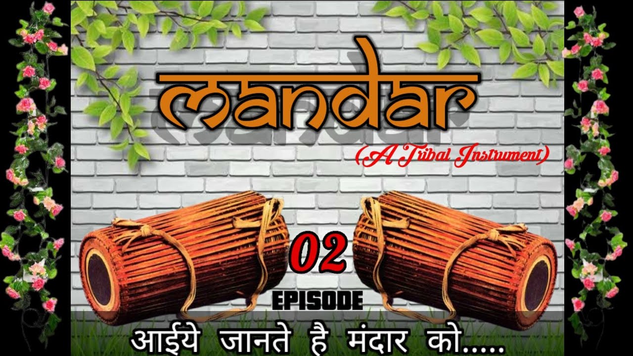 MANDAR a tribal instrument || Episode -02 || PRABHU GUNGAN || Mandar ...