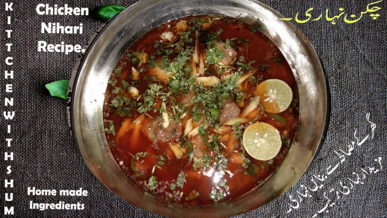 NIHARI Banae Ghar Ke Masale Se| How to make Nihari | Traditional Nihari ...