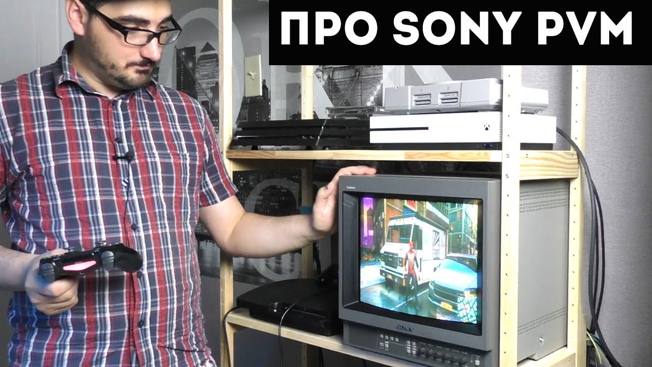 Хорош-ли Sony PVM для Ретрогейминга? - YouTube
