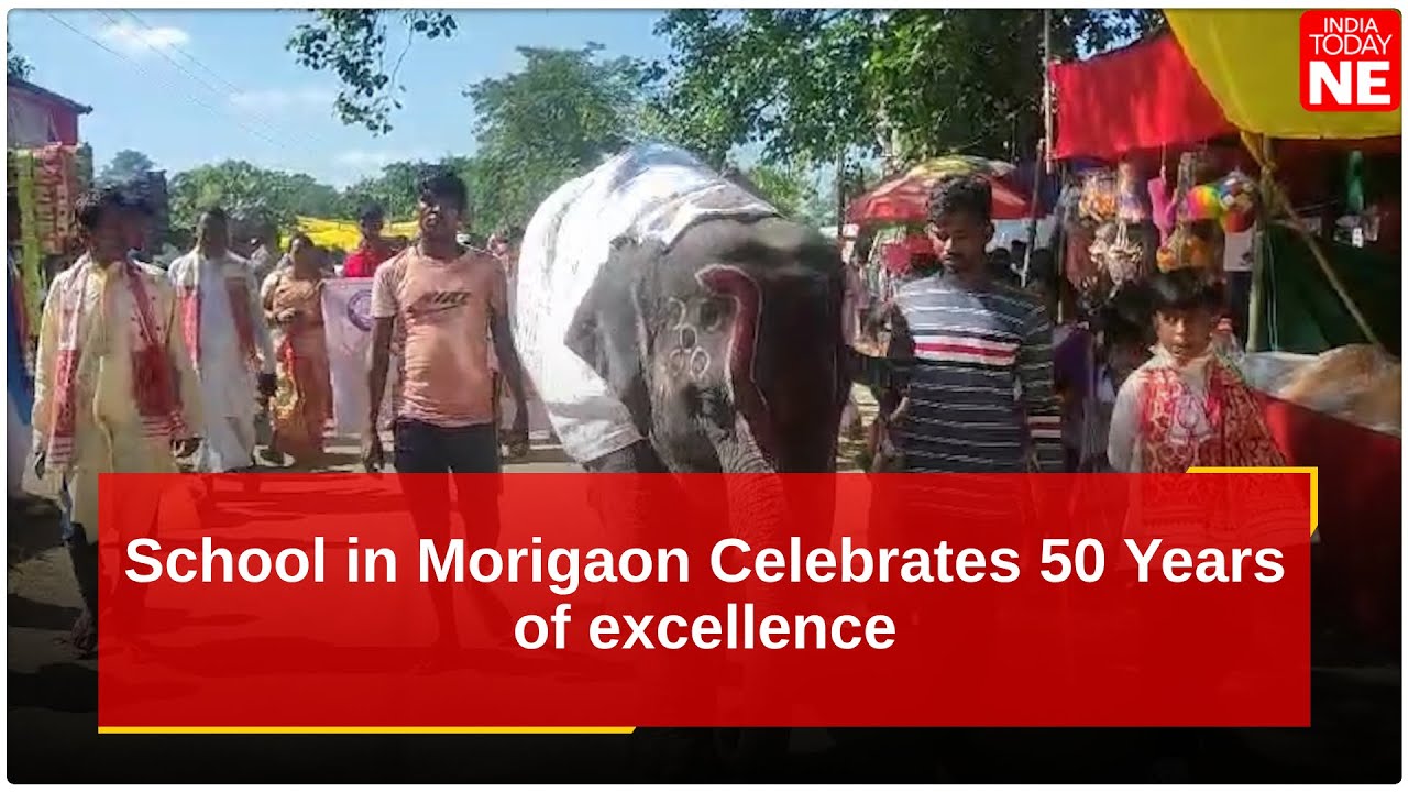Shukdal High School in Morigaon celebrates 50 Years of excellence with ...