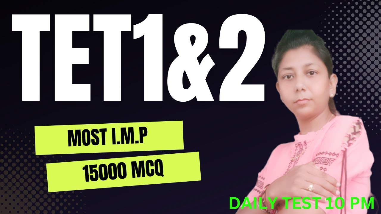 TET 2 EXAM PREPARATION||2023 TET1 &TET2 MODAL QUESTION ||MEGA LECTURE ...