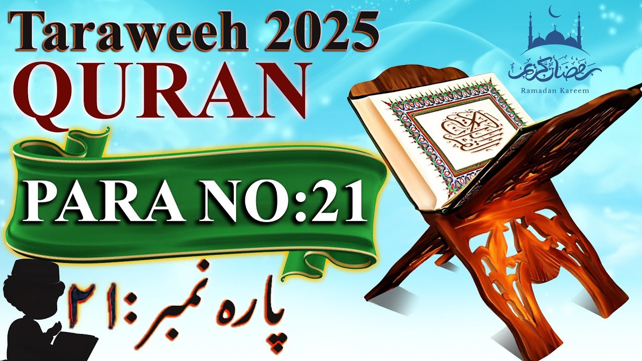 Recitation Of Holy Quran Para 21 Full | Juz 21 | Complete Quran Tilawat ...