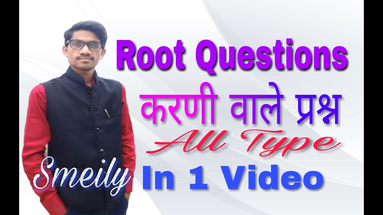 Under Root Short Trick For SSC CGL CHSL MTS Bank Po YouTube Under Root Short Trick For SSC CGL CHSL MTS Bank Po YouTube