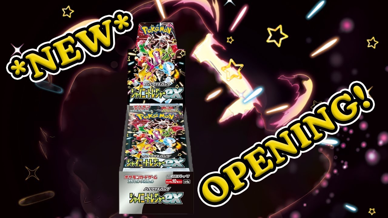 *NEW* Opening Pokemon Shiny Treasure EX Booster Box Opening [Paldean ...