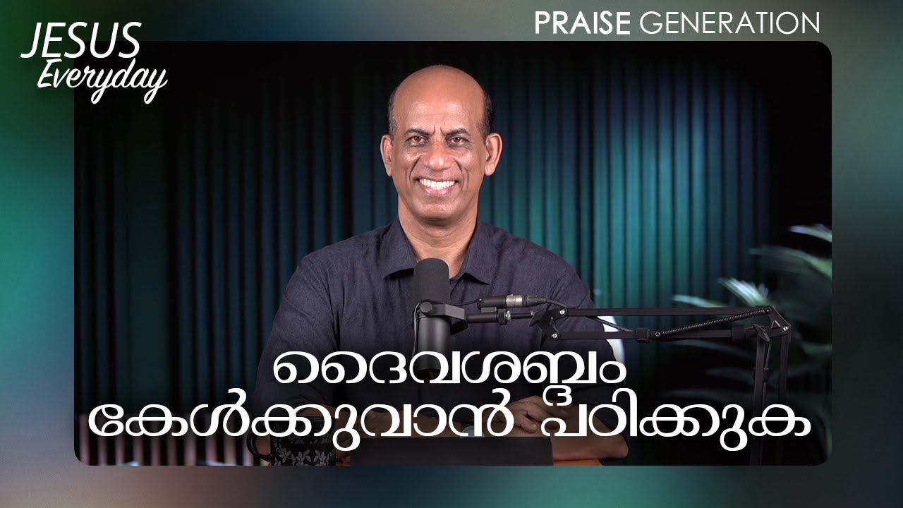 Jesus Everyday - Morning Devotion | 20 September 2025 | Episode 642 ...