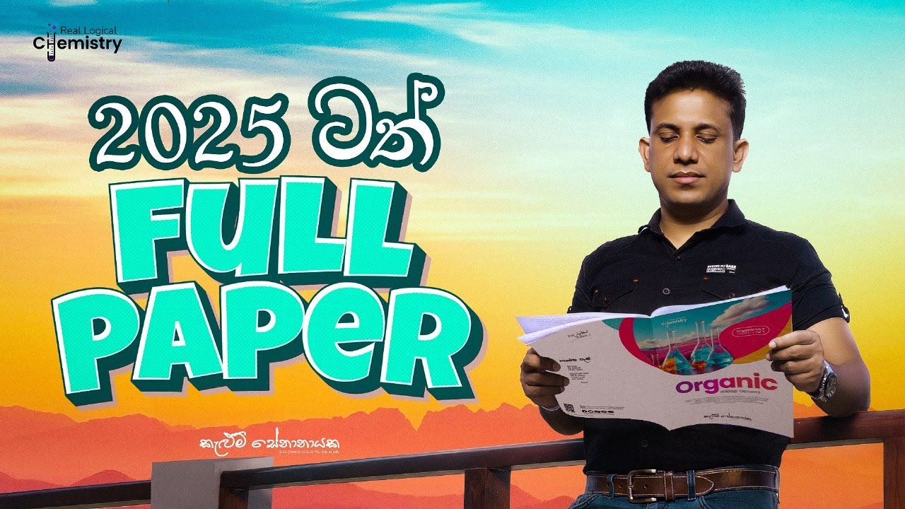 25 ට Full Paper ඇරඹීමට සූදානම් | Real Logical Chemistry by Kelum ...